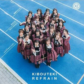 Must be now (BNK48 Song) | AKB48 Wiki | Fandom