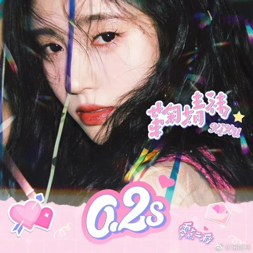 0.2s | AKB48 Wiki | Fandom