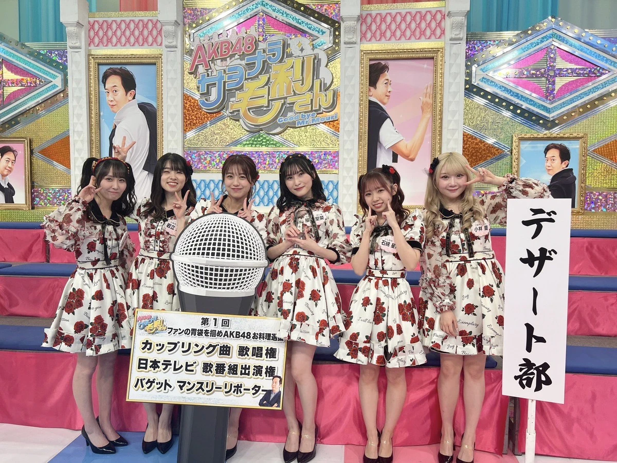 Cooking Senbatsu | AKB48 Wiki | Fandom