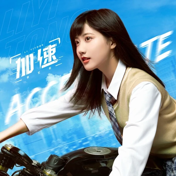 Accelerate | AKB48 Wiki | Fandom