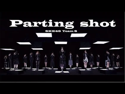 Parting shot | AKB48 Wiki | Fandom