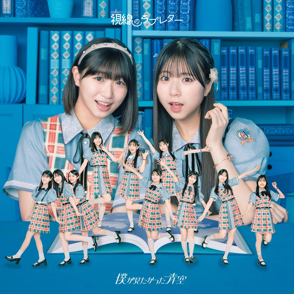 Guuzen Roulette | AKB48 Wiki | Fandom