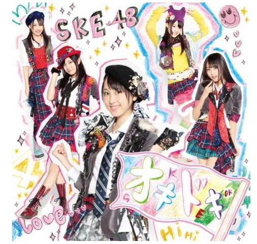 Hohoemi no Positive Thinking | AKB48 Wiki | Fandom