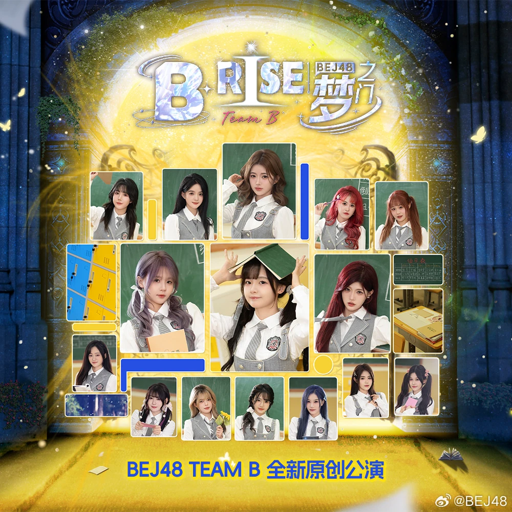 Busi Niao | AKB48 Wiki | Fandom