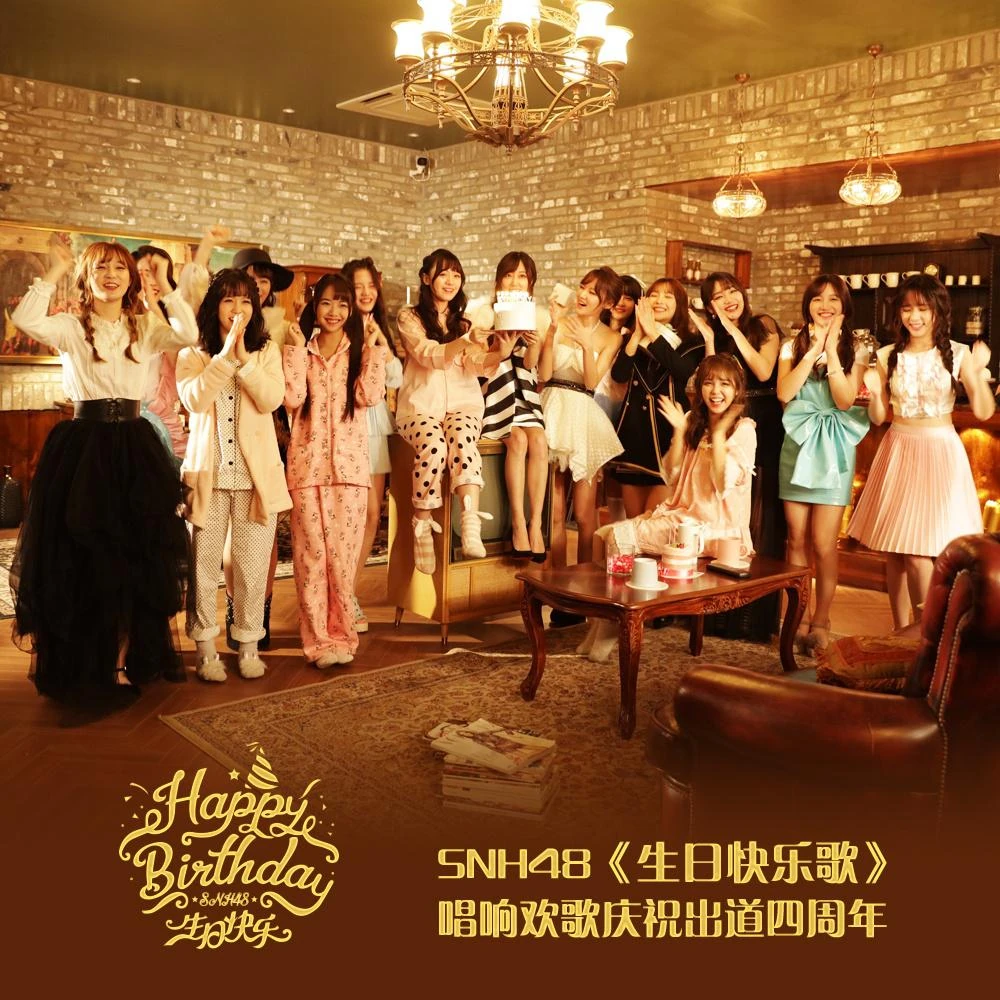 Happy Birthday | AKB48 Wiki | Fandom