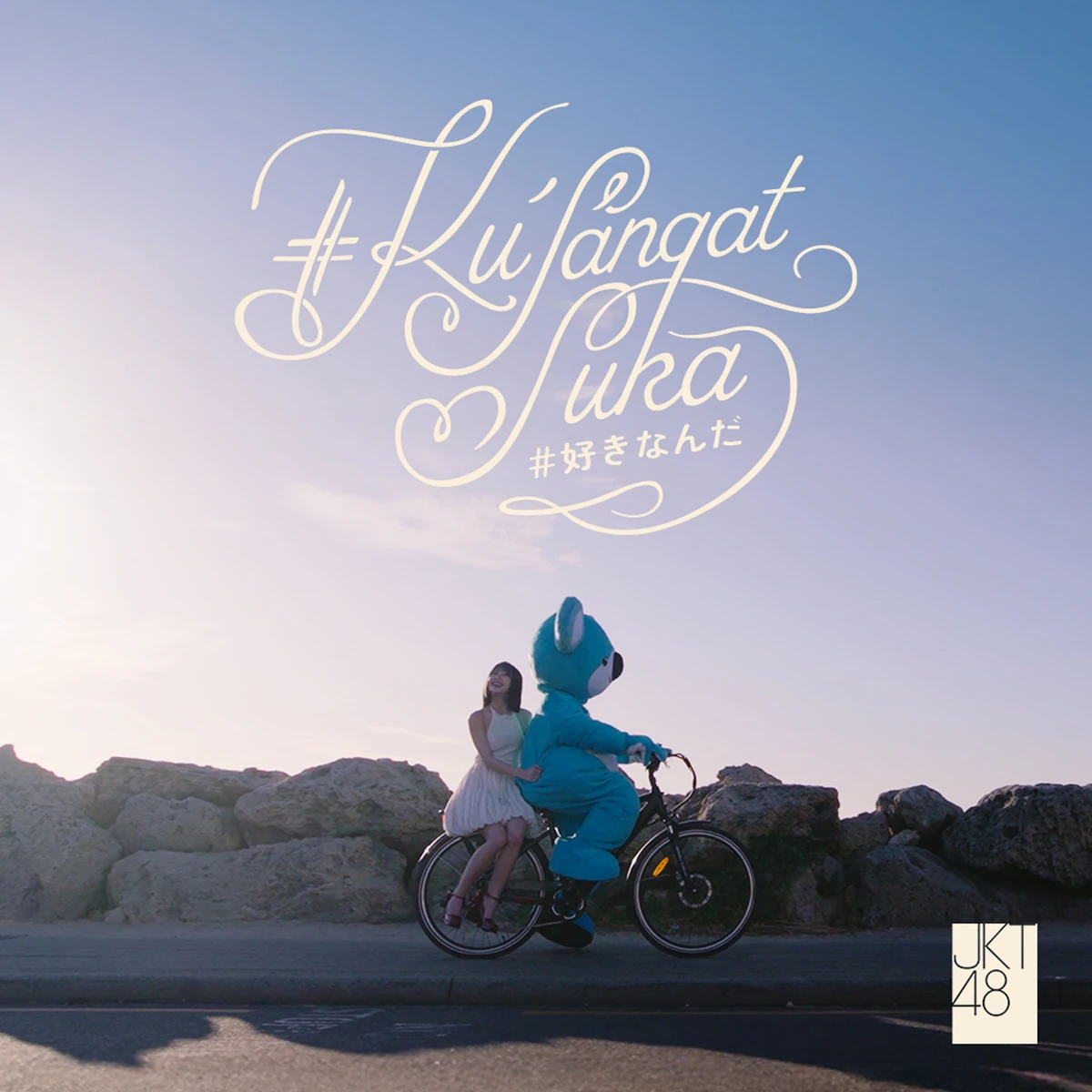 Nusumareta Kuchibiru (JKT48 Song) | AKB48 Wiki | Fandom