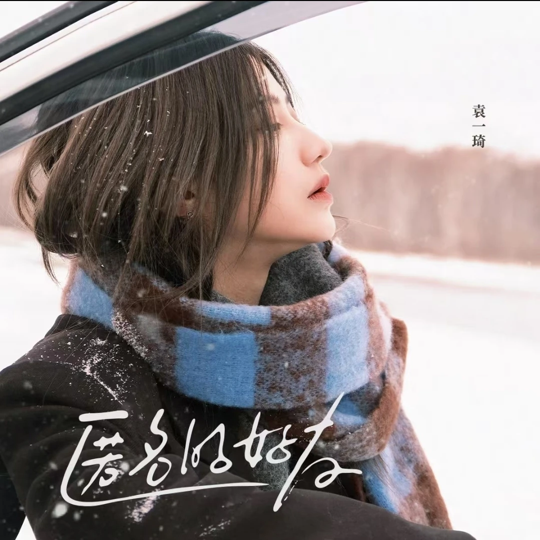 Anonymous Friends | AKB48 Wiki | Fandom