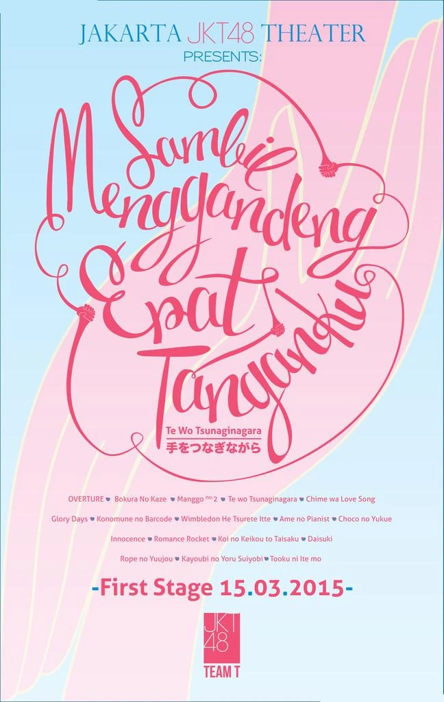 Koi no Keikou to Taisaku (JKT48 Song) | AKB48 Wiki | Fandom