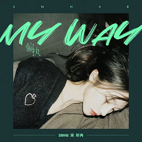 My Way | AKB48 Wiki | Fandom