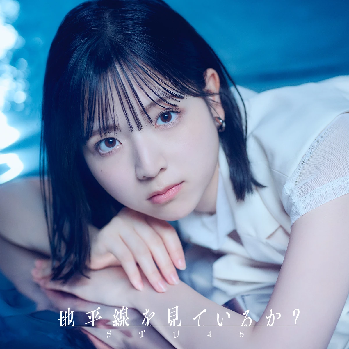 Chiheisen wo Miteiru ka? | AKB48 Wiki | Fandom
