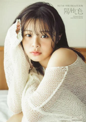 Hizashi Iro | AKB48 Wiki | Fandom