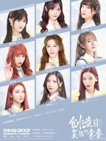 SNH48 7th General Election | AKB48 Wiki | Fandom