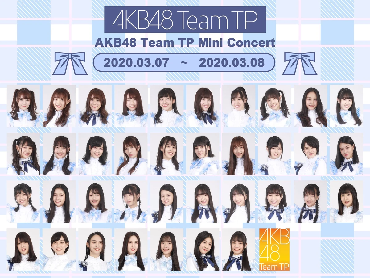 AKB48 Team TP Mini Concert ～Unit Debut～ | AKB48 Wiki | Fandom
