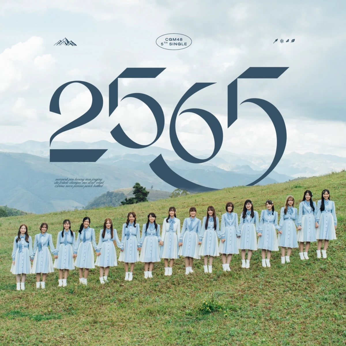2565 (Song) | AKB48 Wiki | Fandom