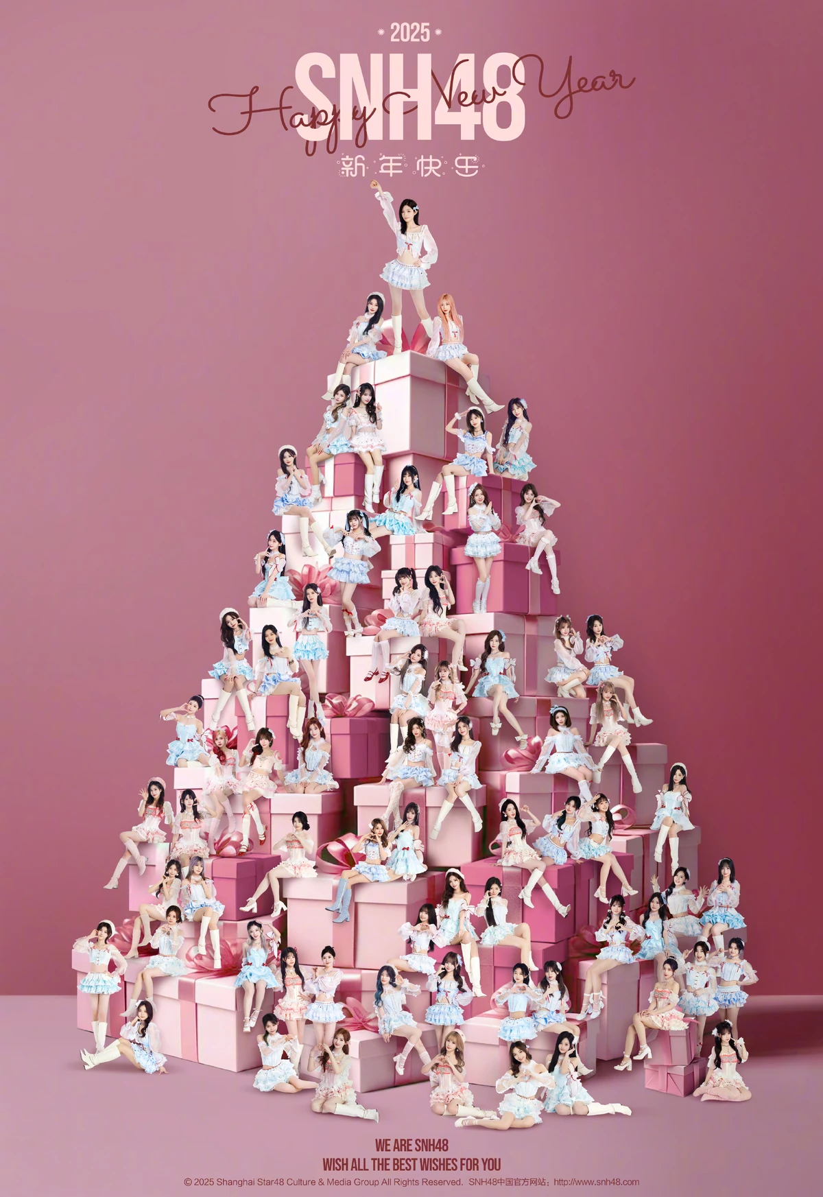 Category:2nd Generation SNH48 | AKB48 Wiki | Fandom