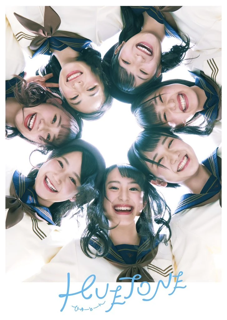 HUETONE | AKB48 Wiki | Fandom