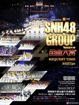 SNH48 REQUEST TIME 4th Edition BEST 50 | AKB48 Wiki | Fandom
