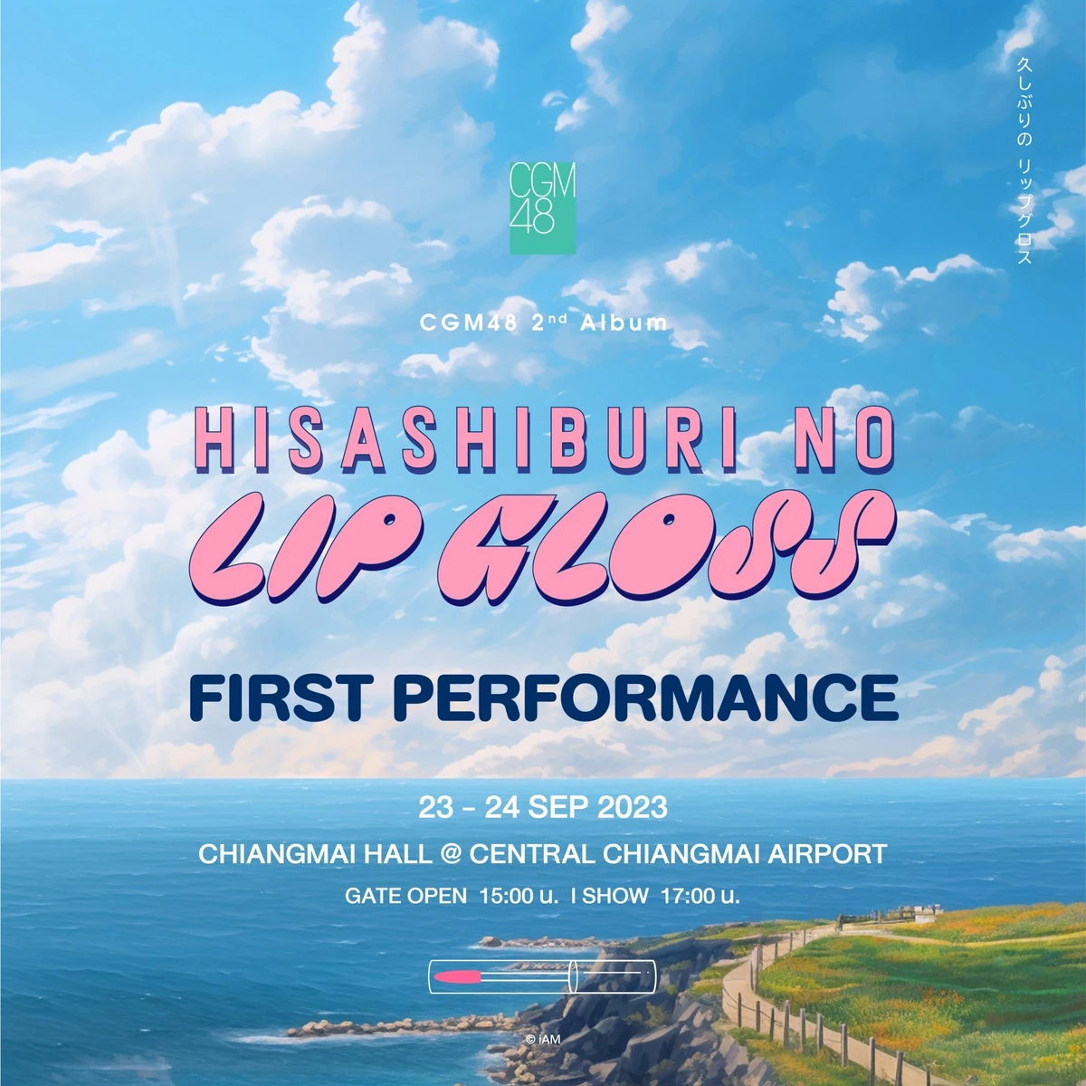 CGM48 2nd Album "Hisashiburi no Lip Gloss" First Performance | AKB48 Wiki | Fandom