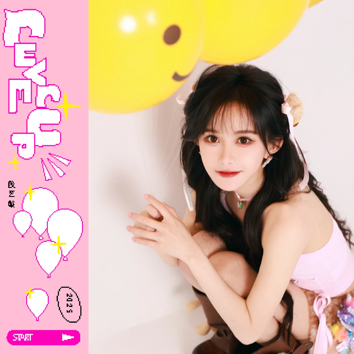 Level Up | AKB48 Wiki | Fandom