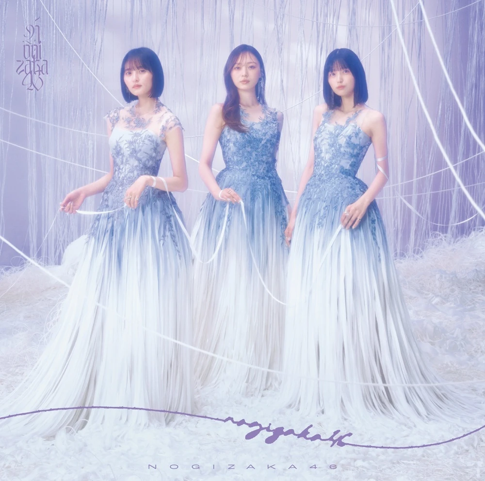 Kimi Bakari | AKB48 Wiki | Fandom