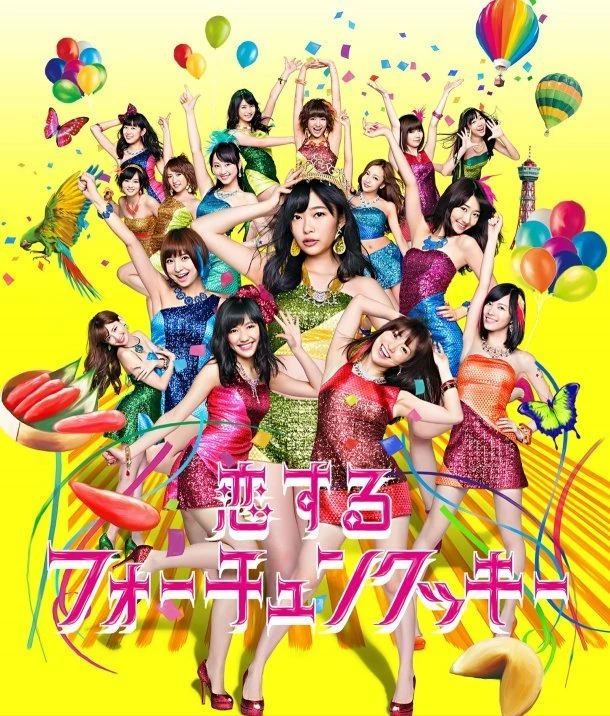 Koi Suru Fortune Cookie | AKB48 Wiki | Fandom