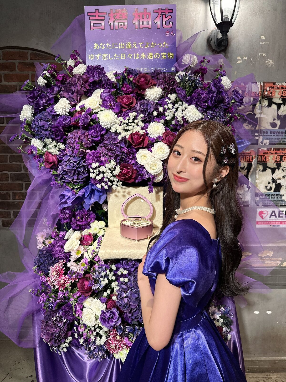 Yoshihashi Yuzuka Akb48 Wiki Fandom