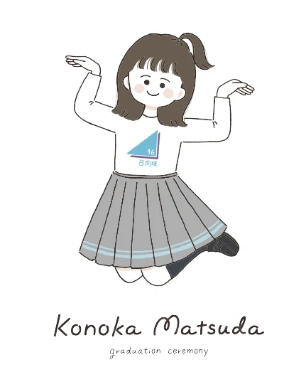 Matsuda Konoka Graduation Ceremony | AKB48 Wiki | Fandom
