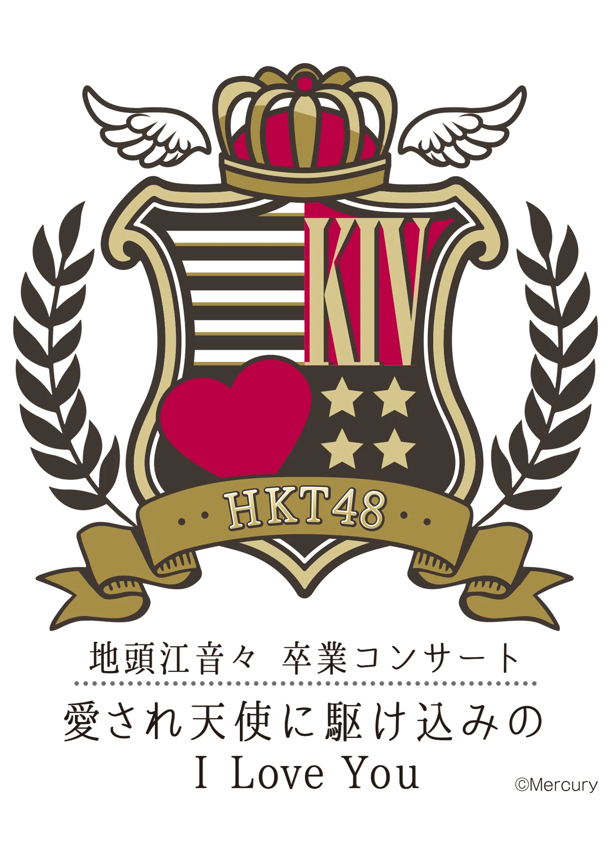 Jitoe Nene Graduation Concert ～Aisare Tenshi ni Kakekomi no I Love You ...