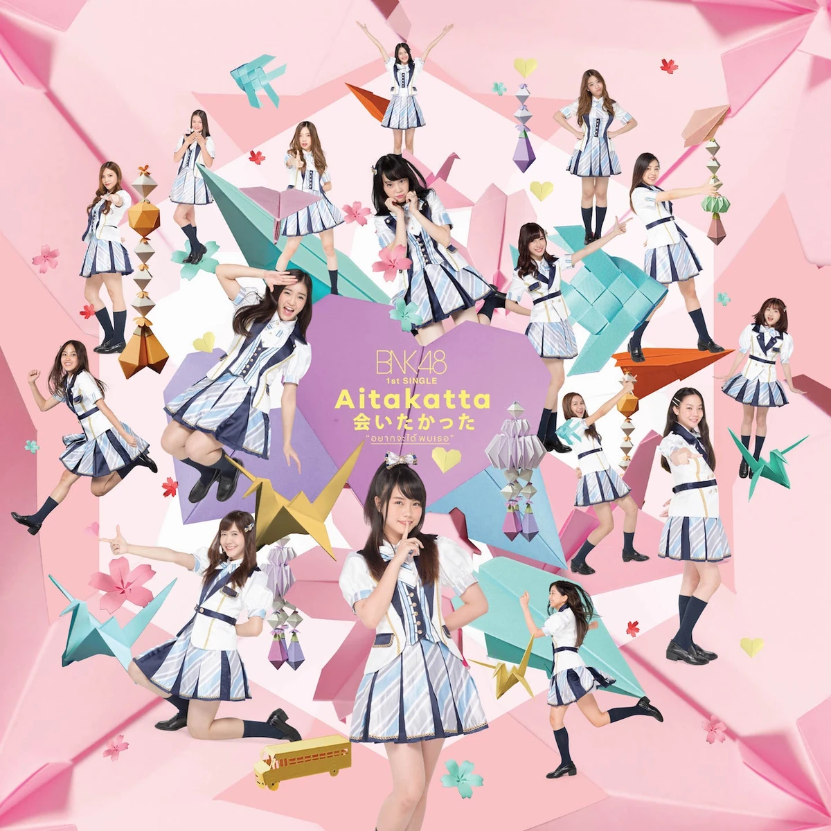 Aitakatta | AKB48 Wiki | Fandom
