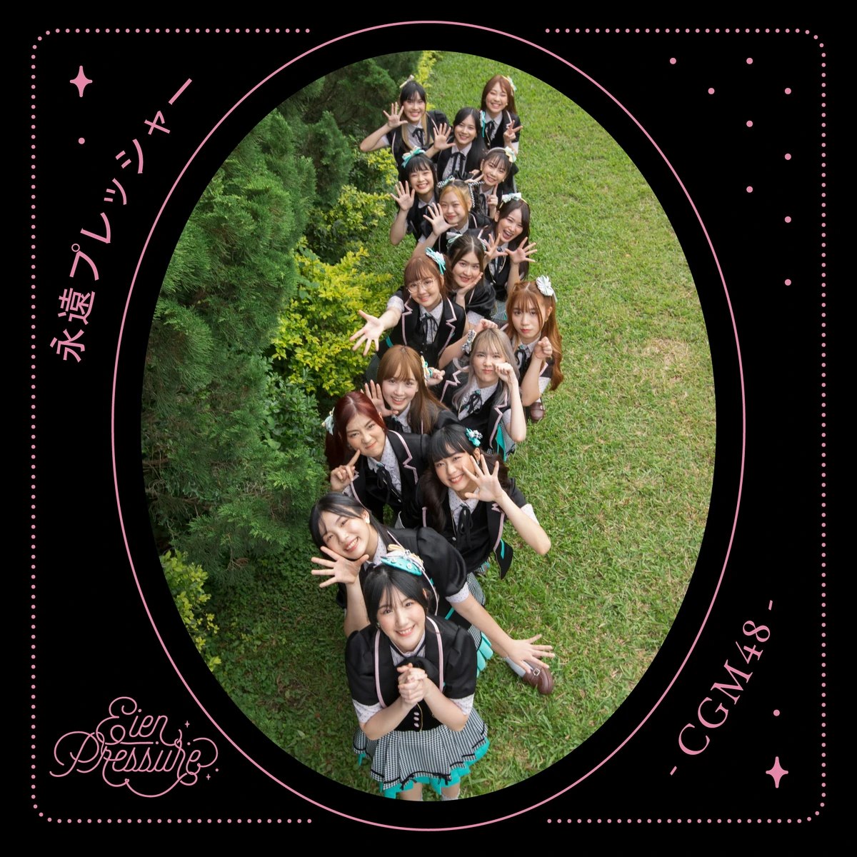 Eien Pressure | AKB48 Wiki | Fandom
