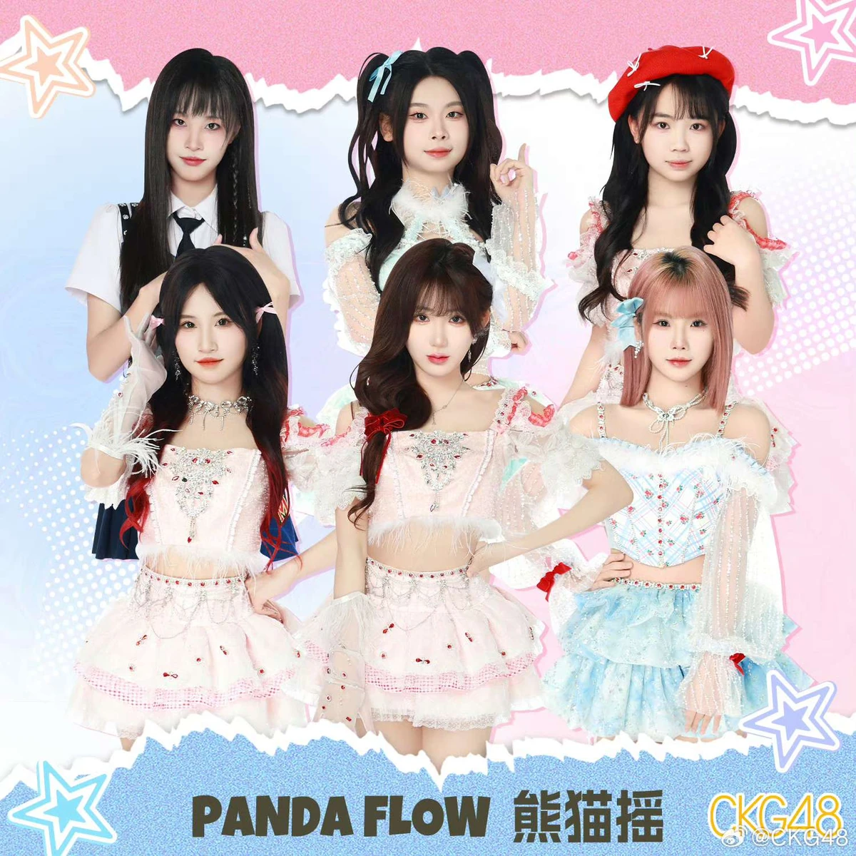 Panda Flow | AKB48 Wiki | Fandom