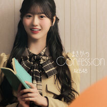 Masaka no Confession | AKB48 Wiki | Fandom