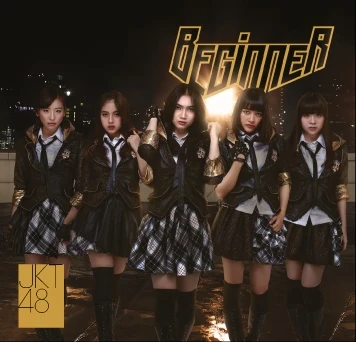 Beginner (JKT48 Song) | AKB48 Wiki | Fandom