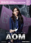 Punyawee Jungcharoen | AKB48 Wiki | Fandom