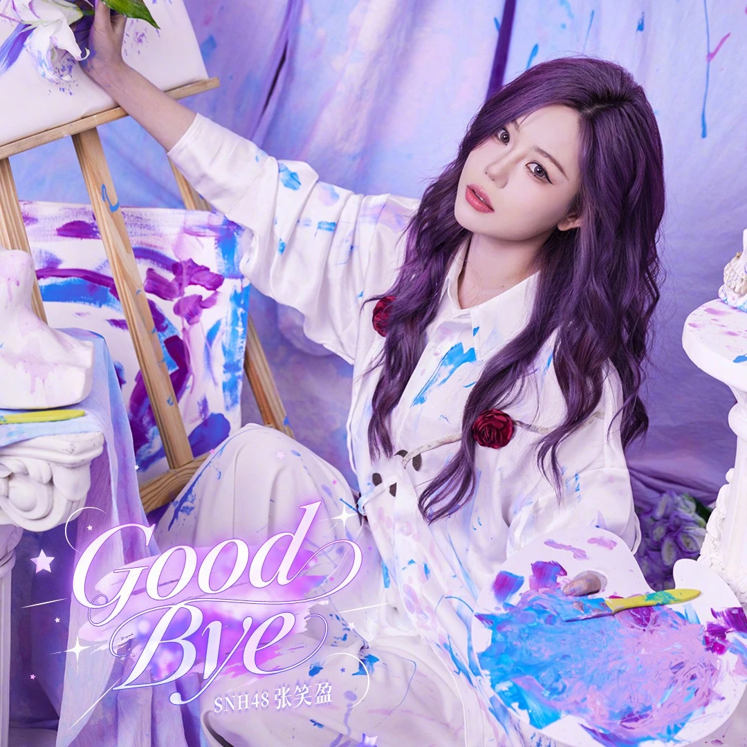 GOODBYE | AKB48 Wiki | Fandom