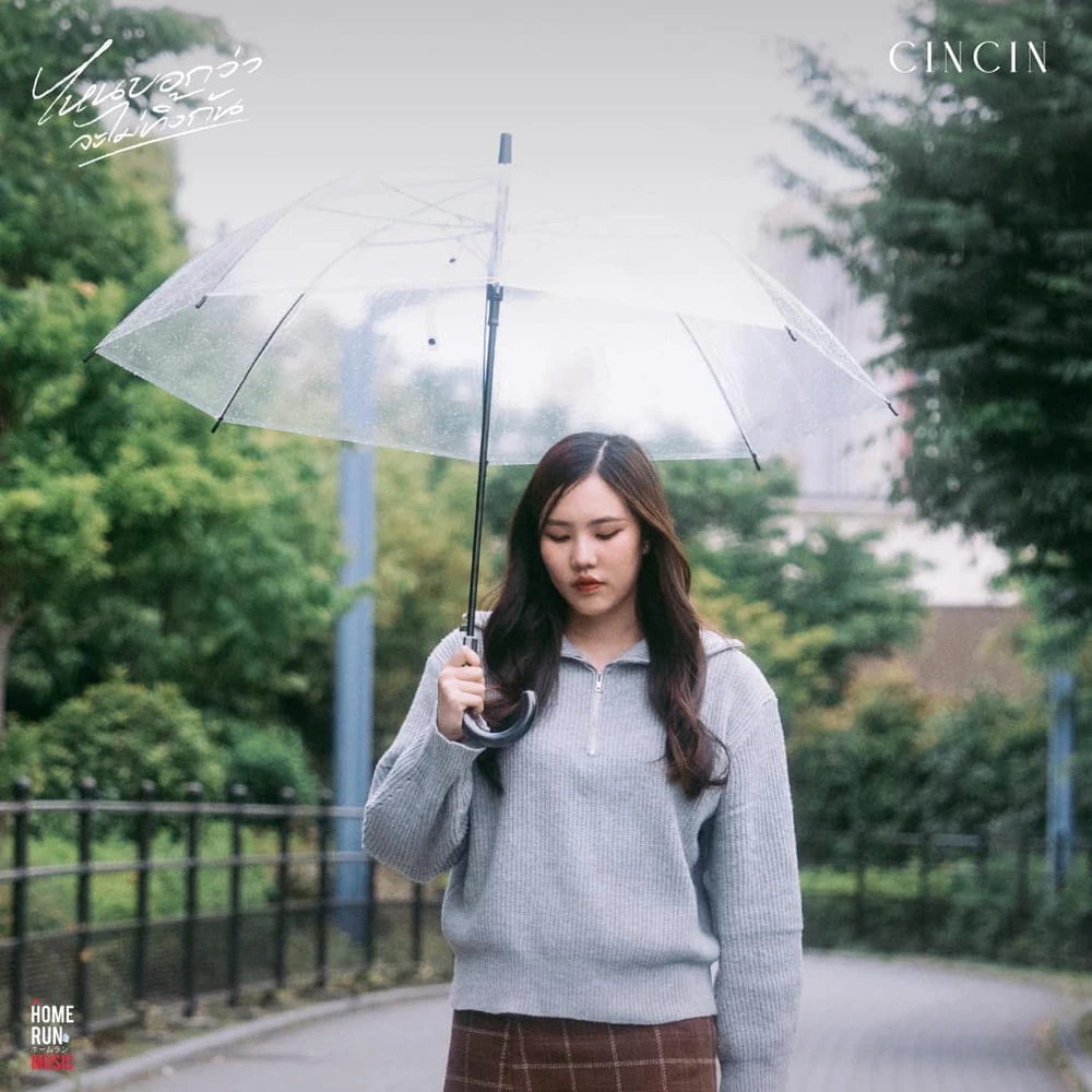 Irada Tavachphongsri | AKB48 Wiki | Fandom