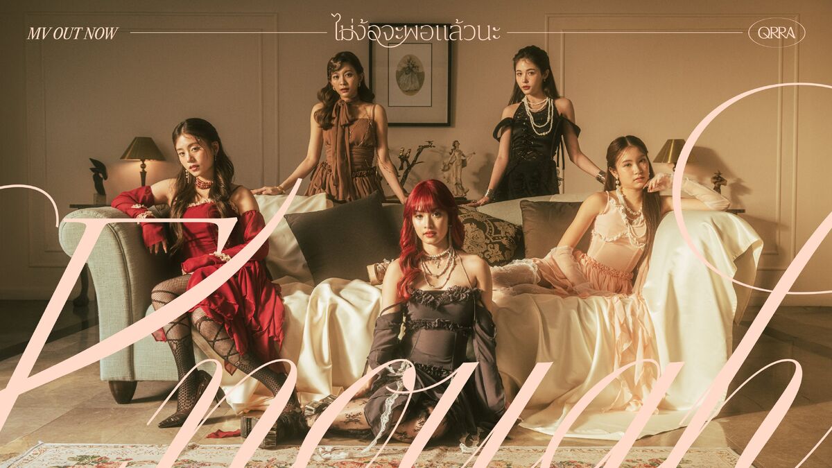 Qrra Akb48 Wiki Fandom