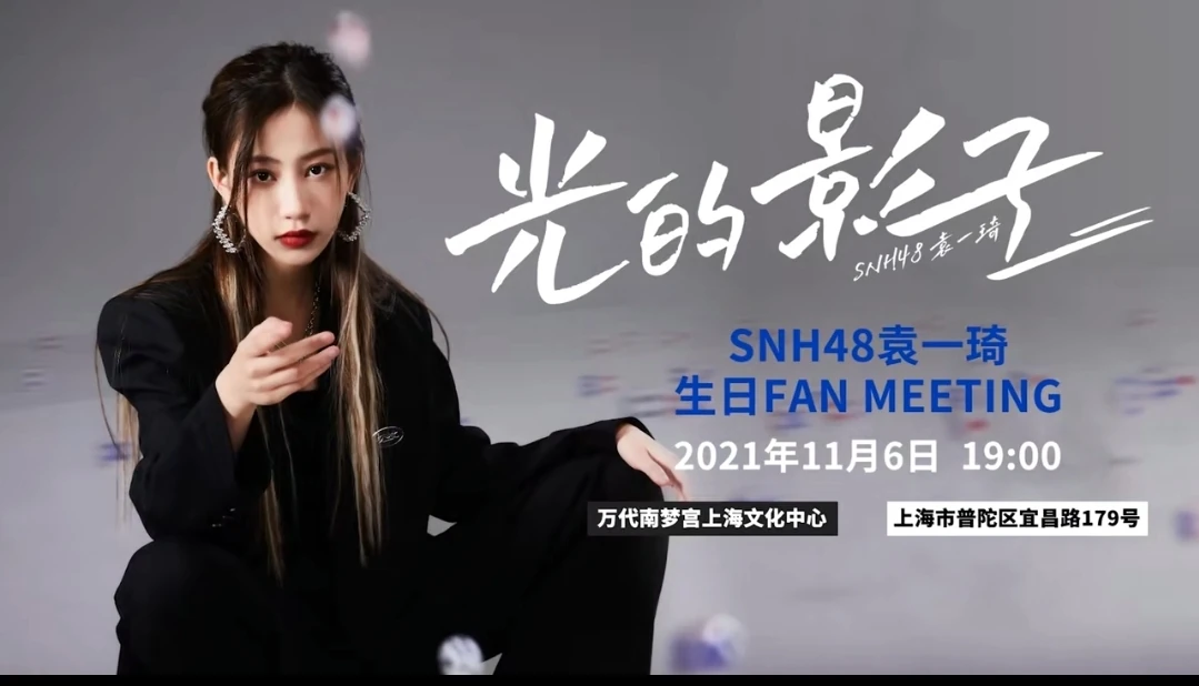 The Shadow of Light | AKB48 Wiki | Fandom