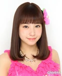 Kondo Rina | AKB48 Wiki | Fandom