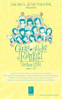 Ame no Doubutsuen (JKT48 Song) | AKB48 Wiki | Fandom