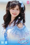 Liu Nian | AKB48 Wiki | Fandom