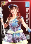 Liu ZengYan | AKB48 Wiki | Fandom