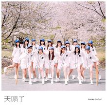 Beautiful World | AKB48 Wiki | Fandom