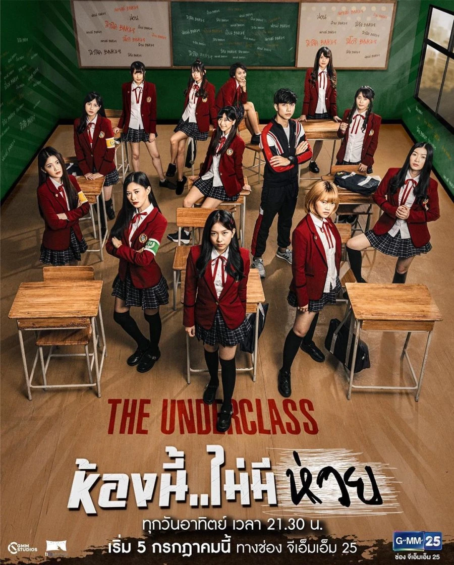 The Underclass | AKB48 Wiki | Fandom