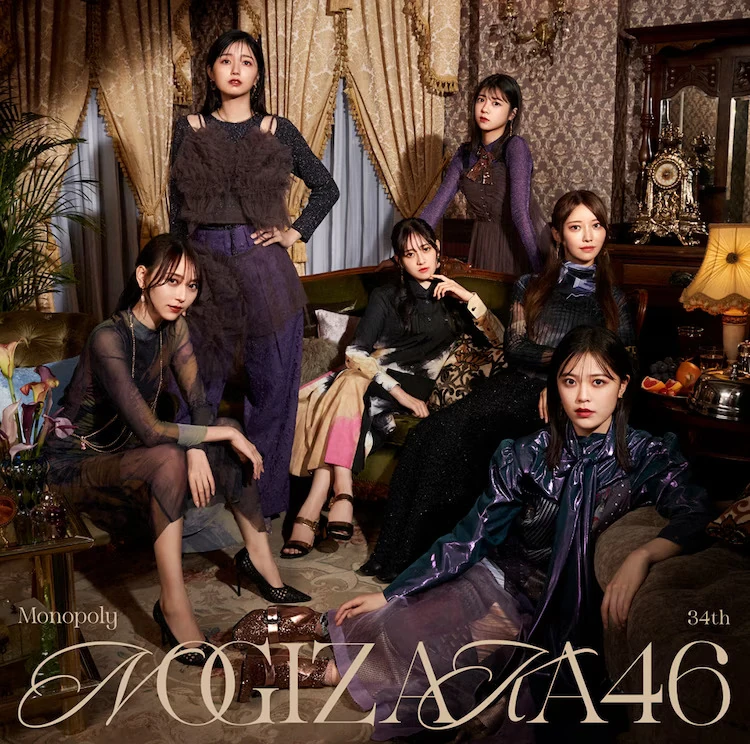 Itsu no Hi ka, Ano Uta wo... | AKB48 Wiki | Fandom