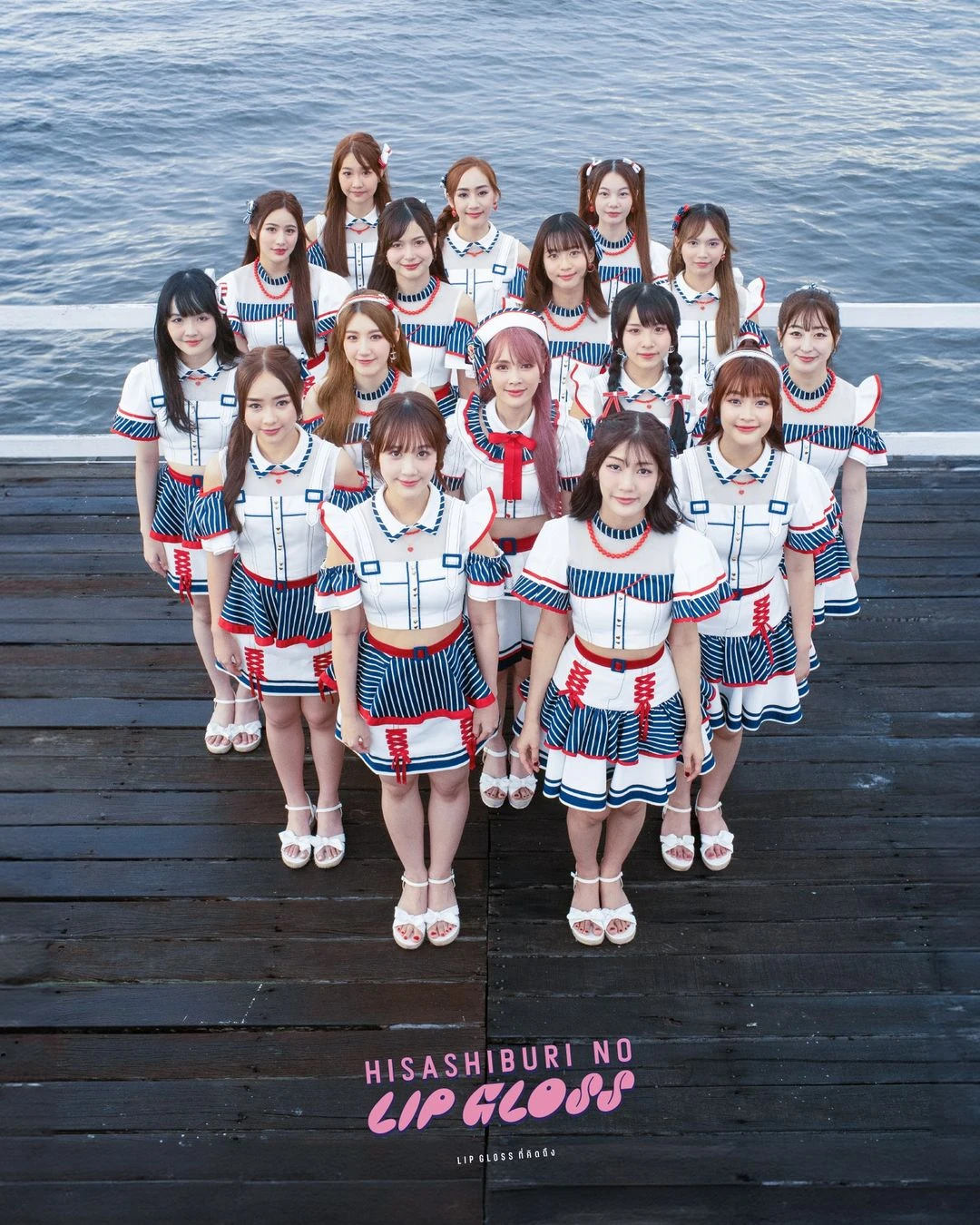 Hisashiburi no Lip Gloss | AKB48 Wiki | Fandom