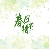 Spring Love Letter | AKB48 Wiki | Fandom