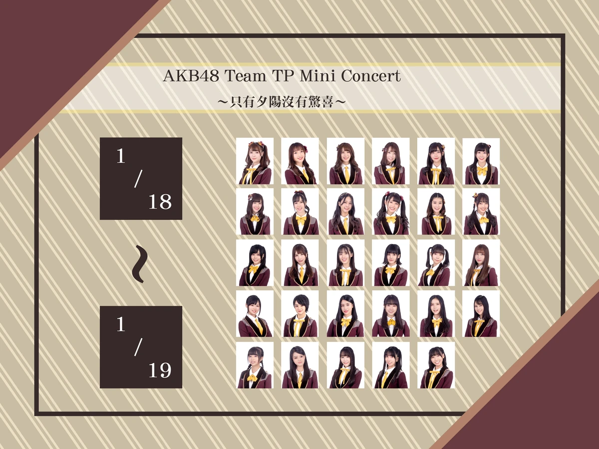 AKB48 Team TP Mini Concert ～Zhiyou Xiyang Meiyou Jingxi～ | AKB48 Wiki ...