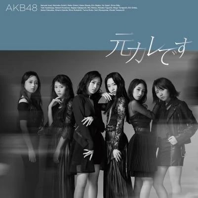 Loss of time | AKB48 Wiki | Fandom