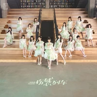 Sentimental Train | AKB48 Wiki | Fandom